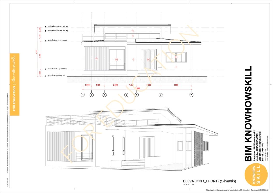 PROJECT_01FL-20200501 – KNOWHOWSKILL