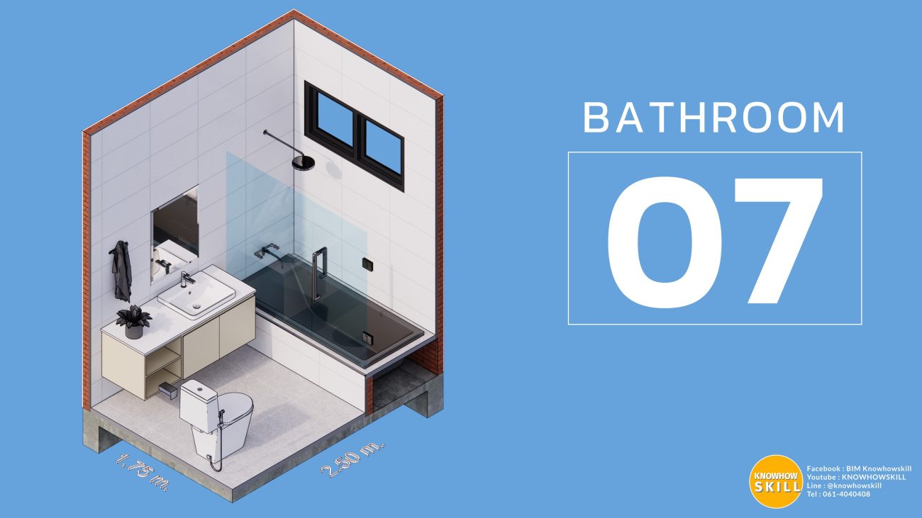 Revit – Interior Sample Model(V2023) – KNOWHOWSKILL